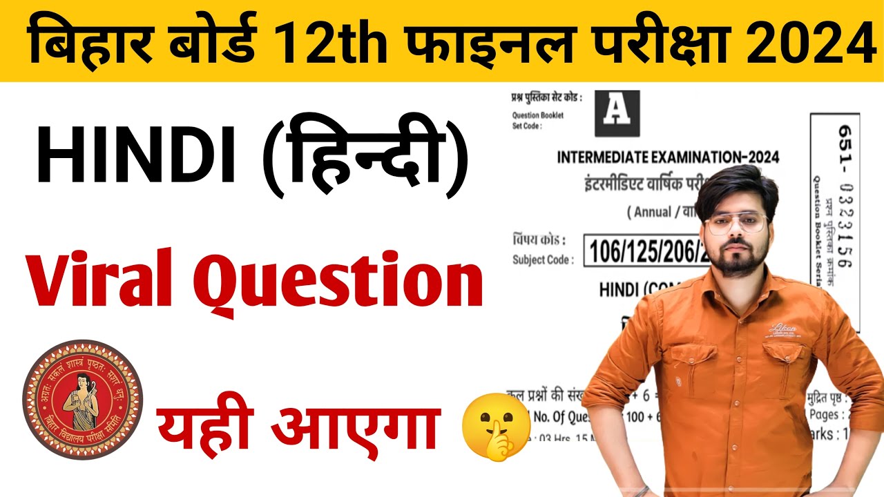 Class 12th Hindi Ka Viral Question Paper 2024 Class 12th Hindi Most class-12th-hindi-ka-viral-question-paper-2024-class-12th-hindi-most