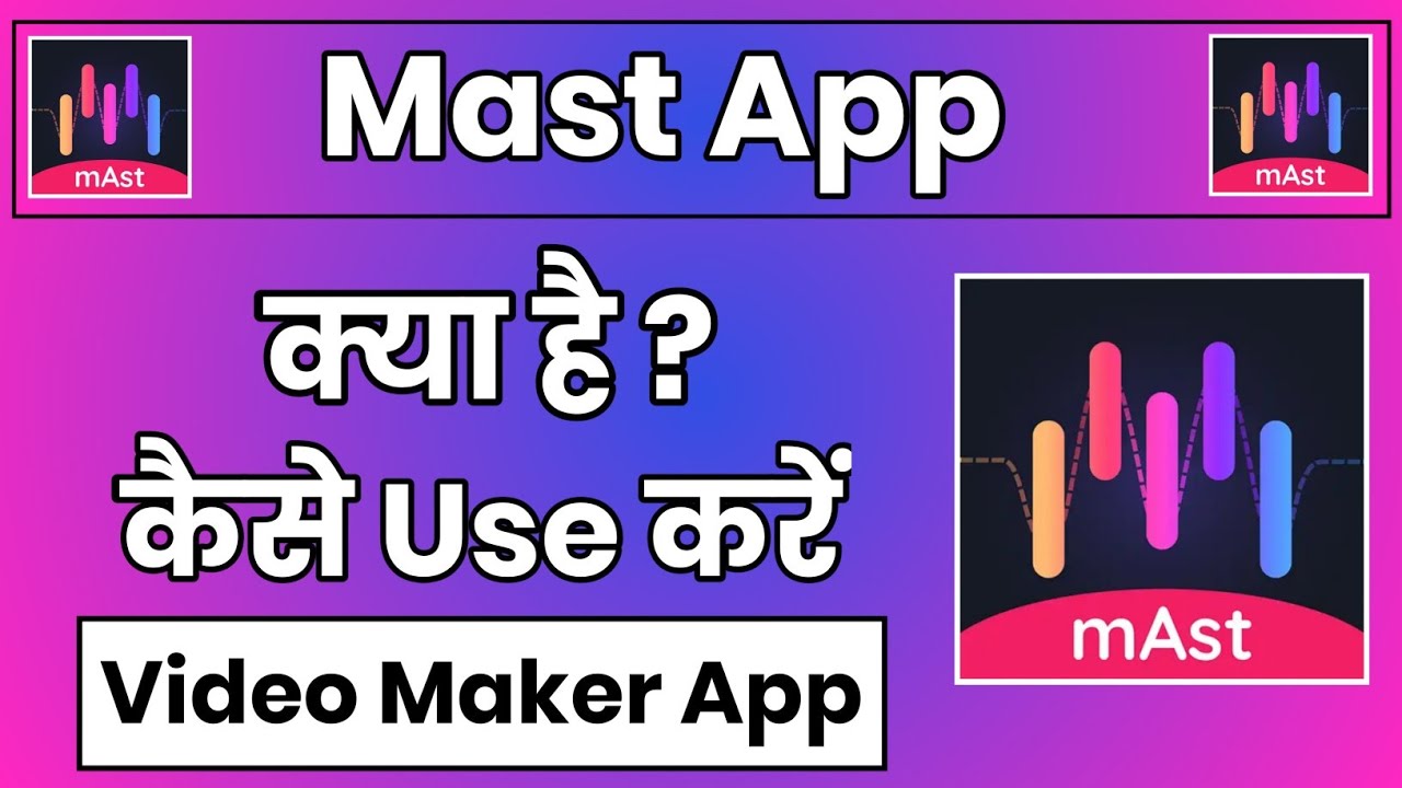 Mast App Kaise Use Kare || How To Use Mast App || Mast App Kaise ...