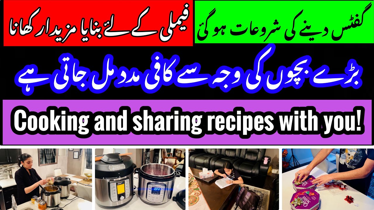 Cooking and sharing recipes with u ||Neighbours main gifts deena start ...