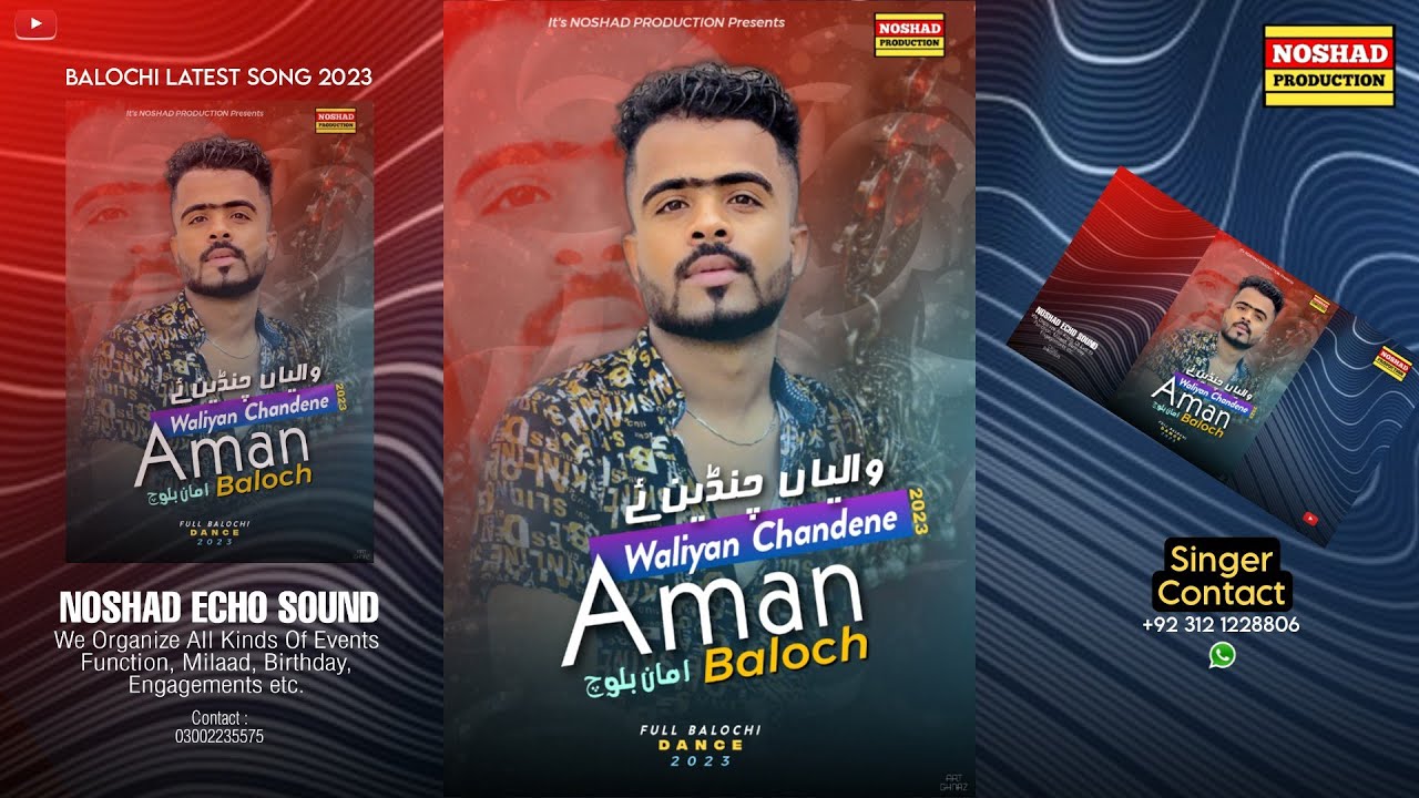 Waliyan Chandene By Aman Baloch New Song 2023 @amanbalochofficial6899 ...