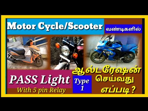 Two wheeler PASS LIGHT modification - மோட்டார் சைக்கிள் pass light ...