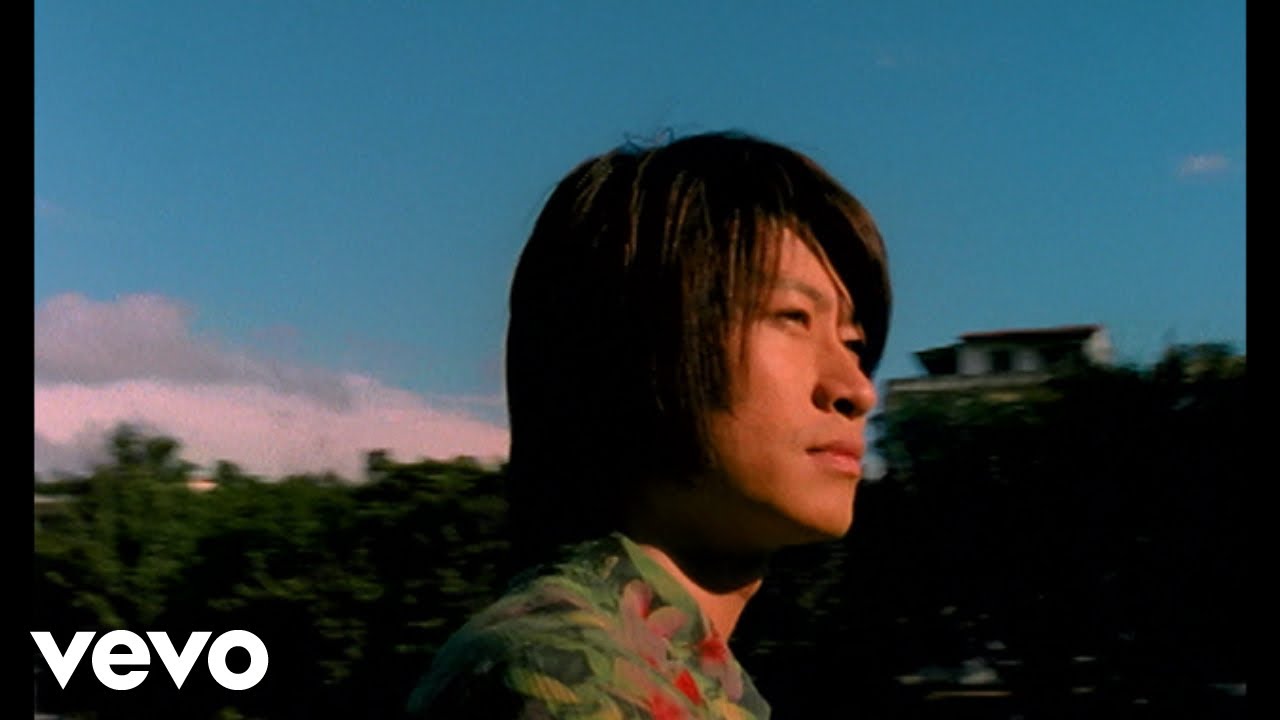 游鴻明 Chris Yu - 紅糖水 - YouTube