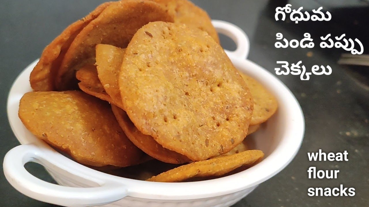 wheat flour crispy snacks| wheat flour chekkalu| గోధుమ పిండి చెక్కలు ...