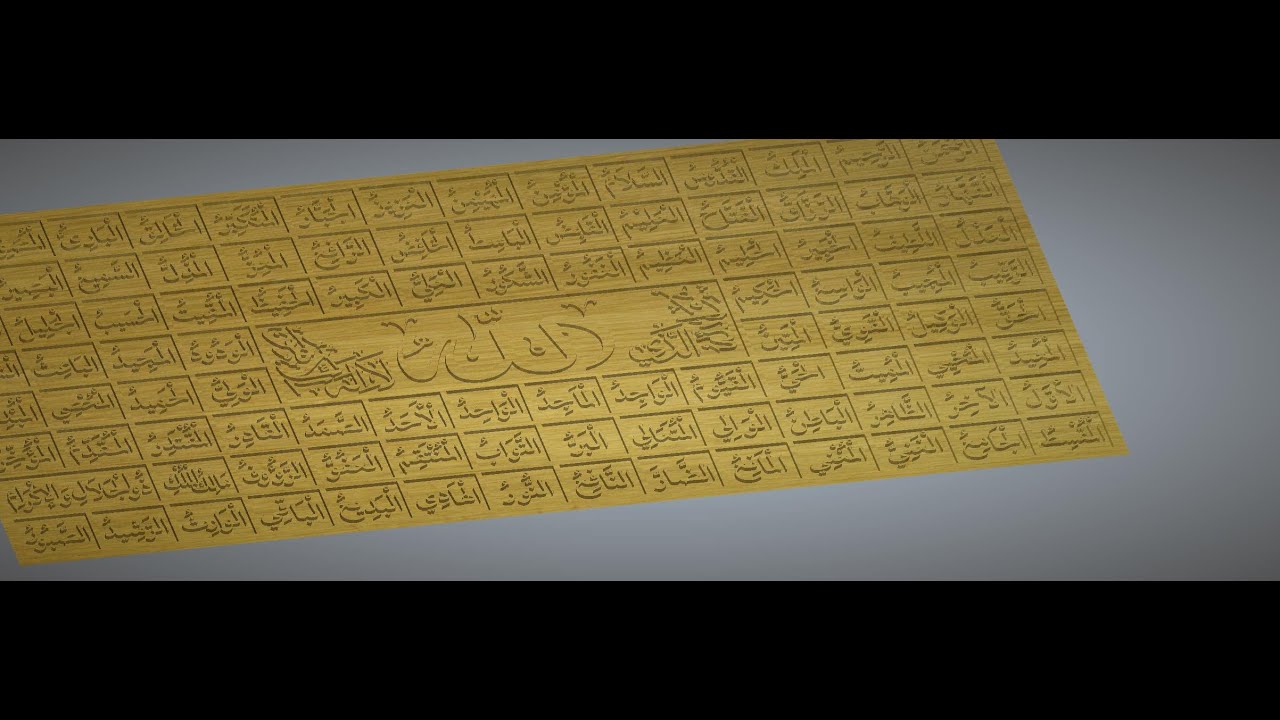 Membuat Relief Asmaul Husna Untuk Cetak CNC - YouTube