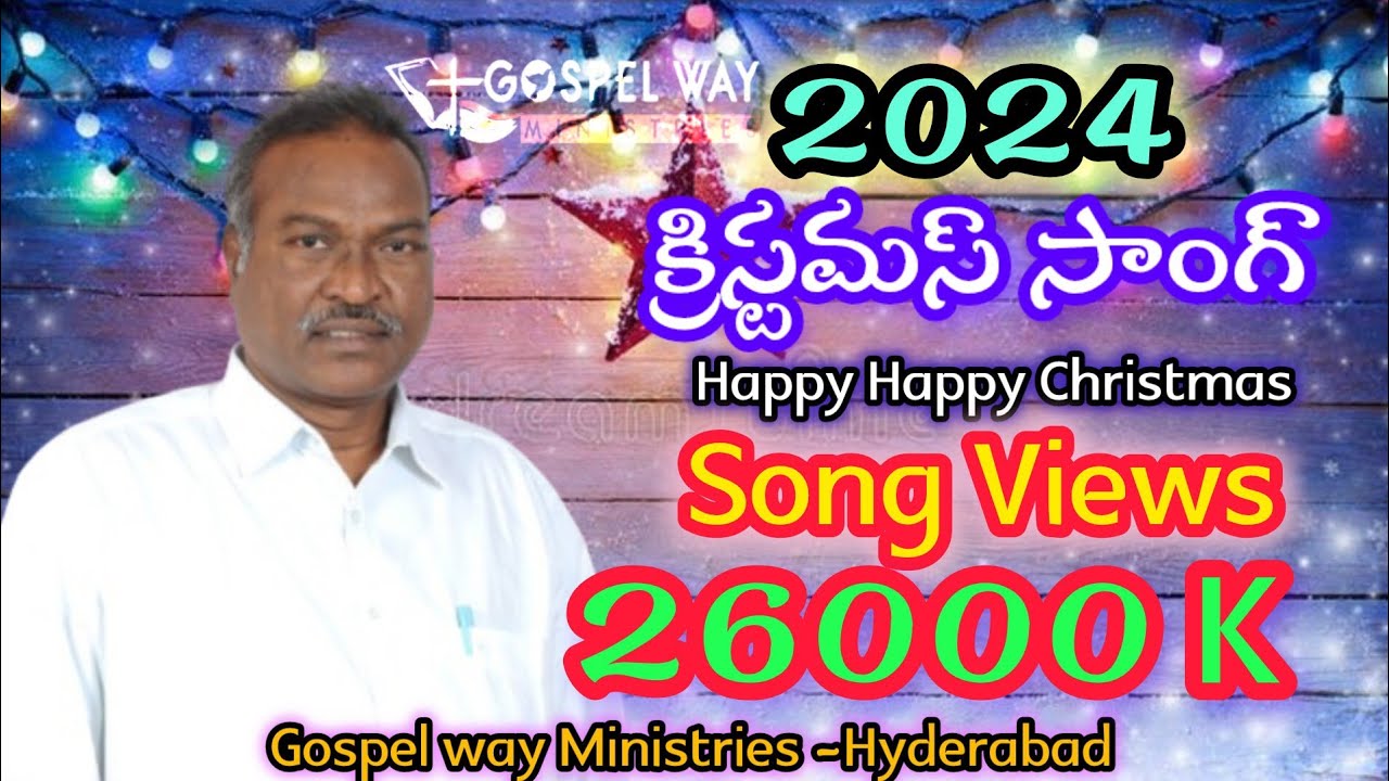 హ్యాపీ హ్యాపీ క్రిస్మస్ 2024 new Song Happy Happy Christmas 14 Minutes ...