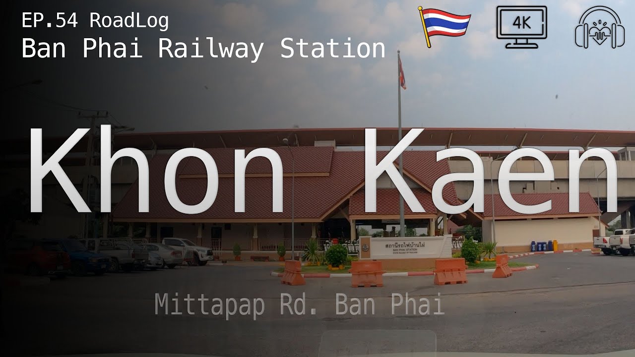[4K 60fps ASMR] EP.54 RoadLog: Mittraphap Road to Ban Phai Railway Station, Khon Kaen 🛣️🚉🇹🇭 ...