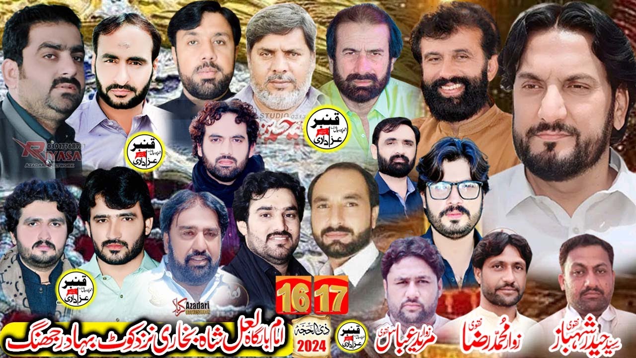 Live On # Majlis Aza 16,17 Zillhajj 2024 Bamkan Dabar Syed Laal Shah ...