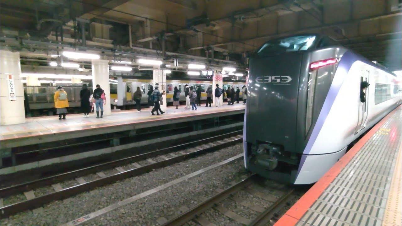 【E353系】特急かいじ発車＠新宿駅 Limited exp Kaiji now departing at Shinjuku sta, Tokyo Japan;) - YouTube