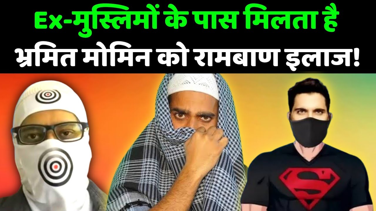 Confused Muslim Vs Ex-Muslim | Ex Muslim Speakers Corner - YouTube