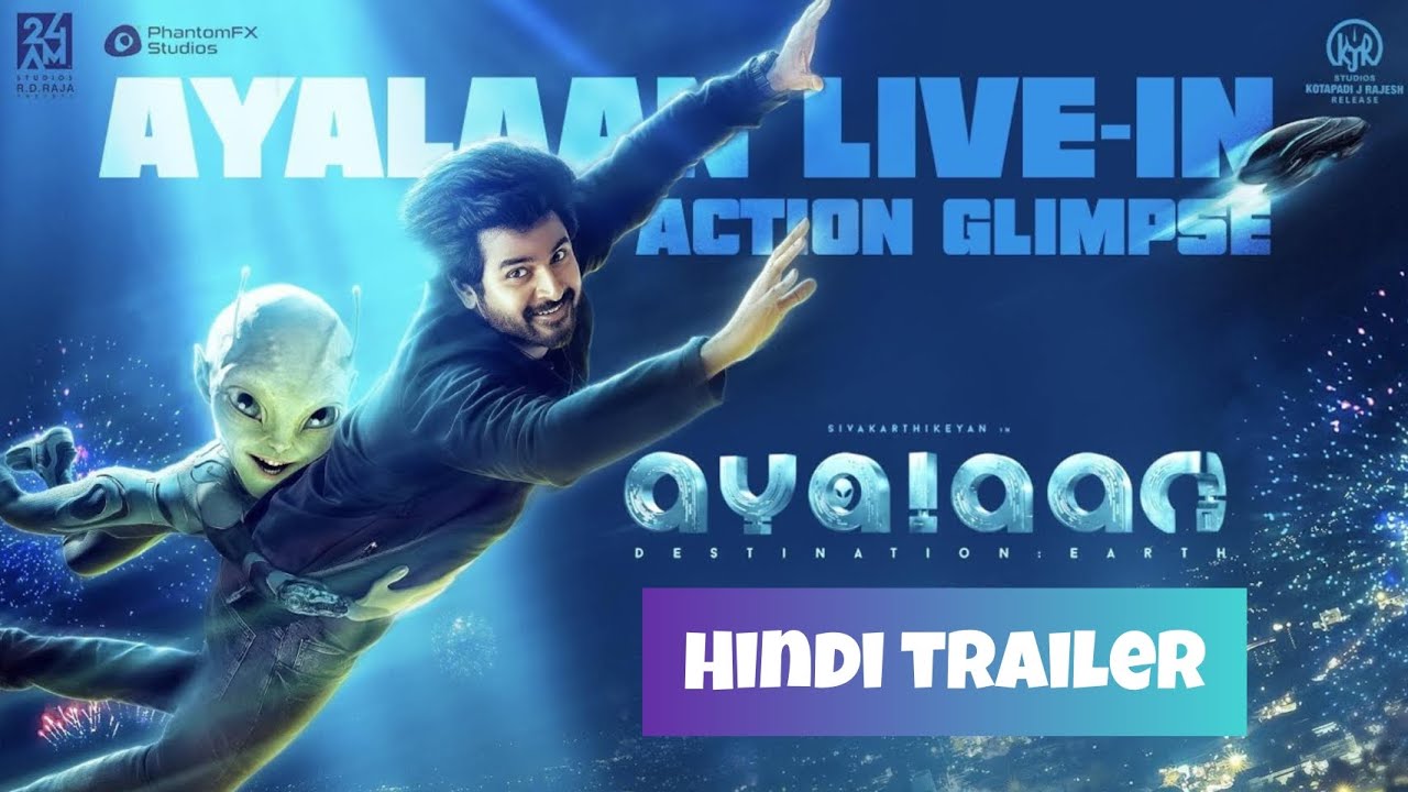 Ayalaan Hindi Trailer | Sivakarthikeyan, Rakul preet singh | - YouTube