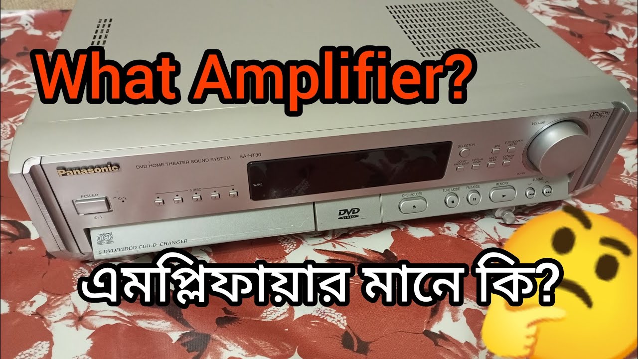 What Amplifier? Amplifier Machine Review। Sound Review Panasonic - YouTube