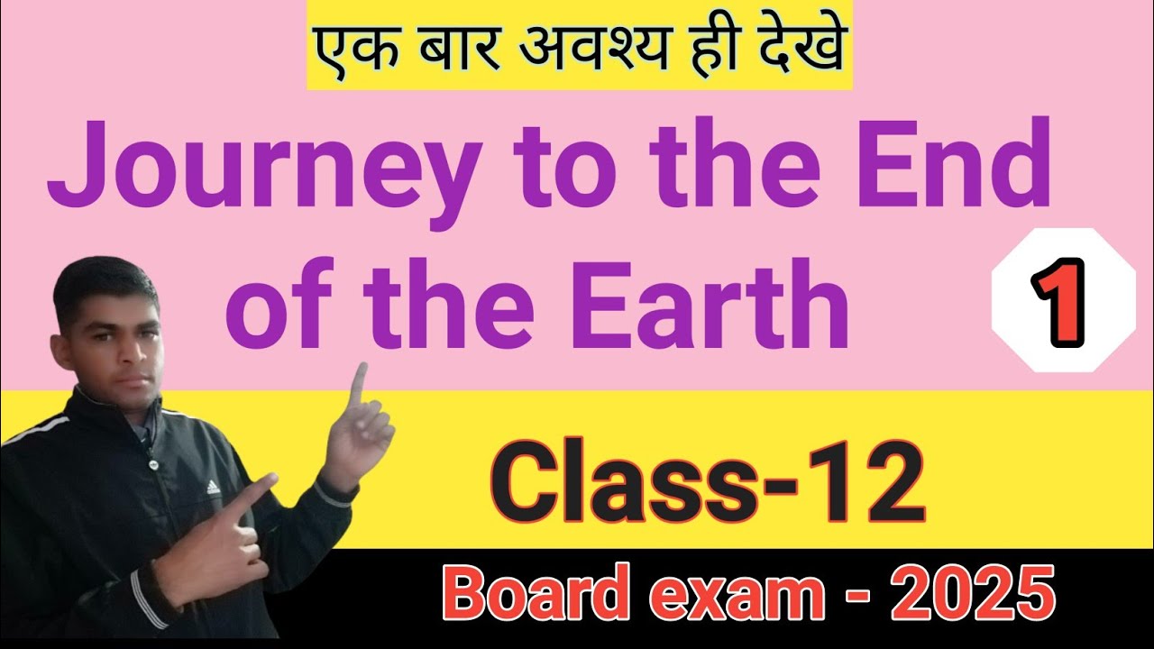 Journey To The End Of The Earth Class 12 In Hindi |English|Dk - YouTube