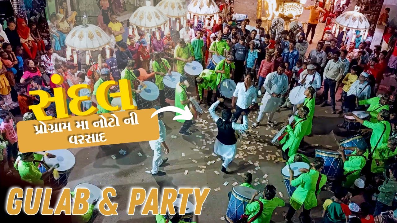 Sandal Programme 🕌Gulab & Party🥁, Surat. Mo. 97146 48340 Mo. 97140 ...