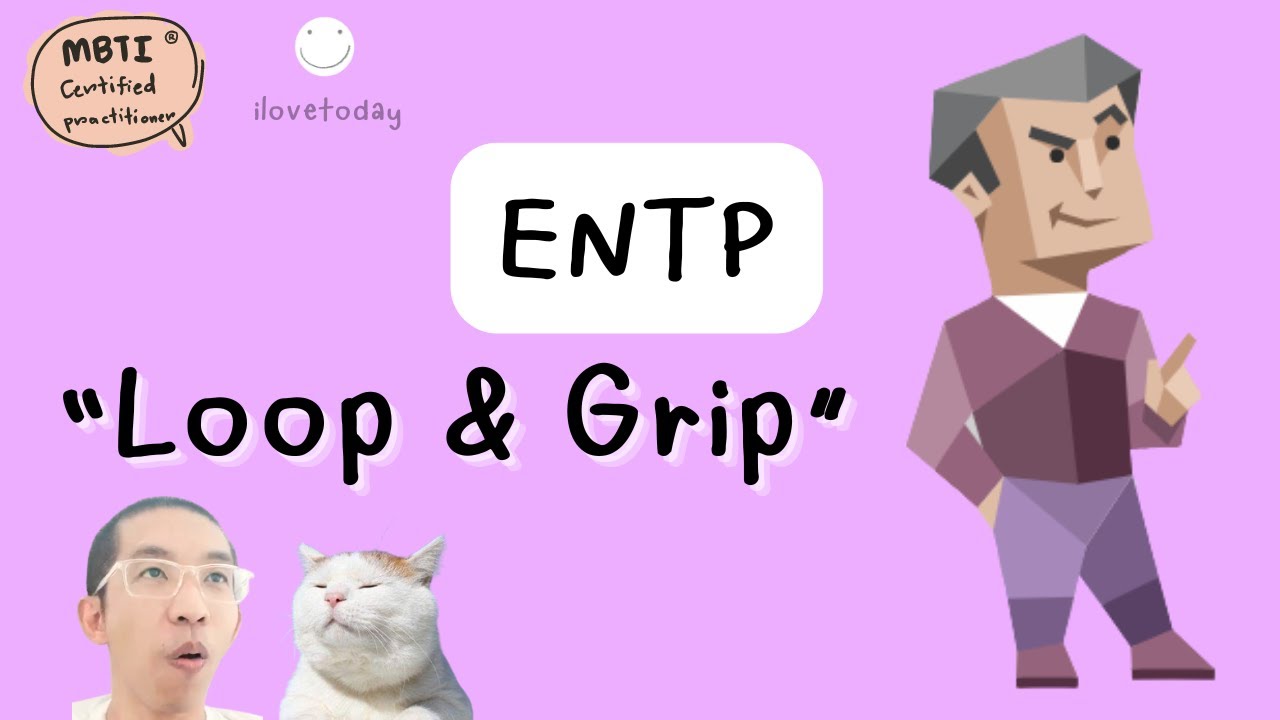 ENTP ภาวะร่วงหล่นและฟื้นคืน (Loop & Grip) : ilovetoday วันนี้ดีที่สุด ...