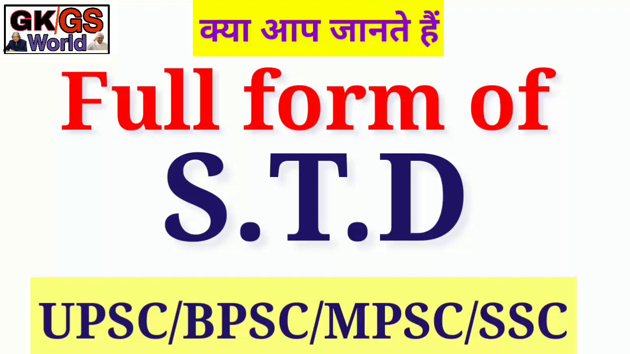 S T D Full Form Of Std In English YouTube s-t-d-full-form-of-std-in-english-youtube