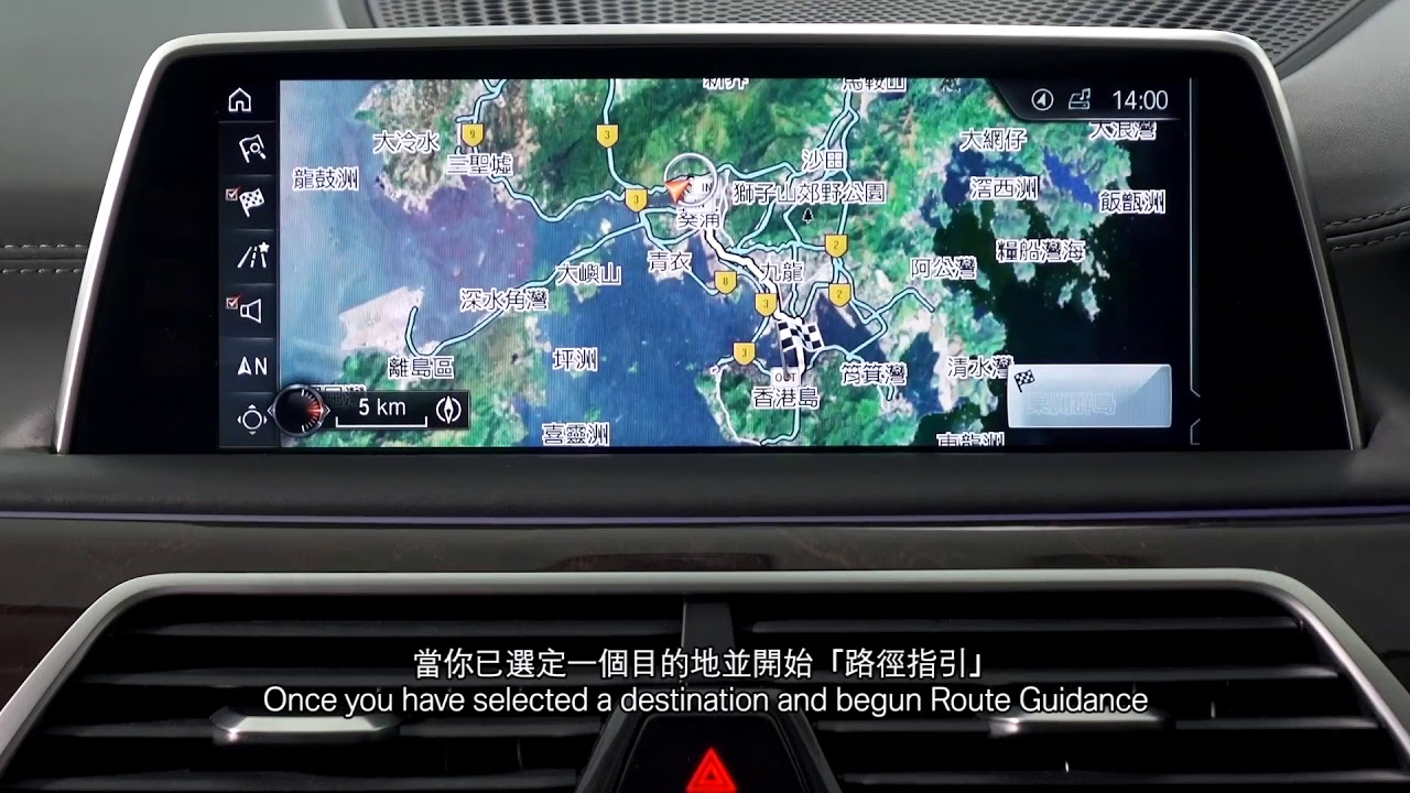BMW X4 - Navigation System: Add Destination to Trip - YouTube