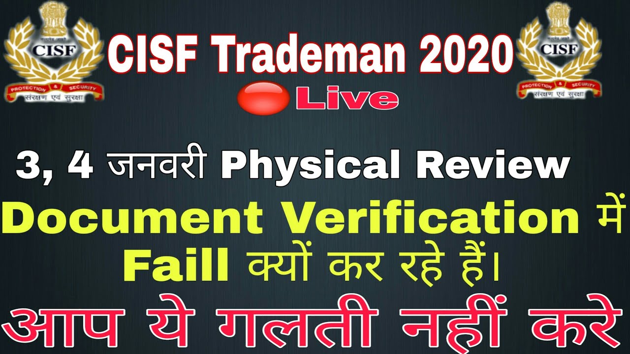 CISF Trademan Document verification 2020 | CISF Trademan physical 2019 ...