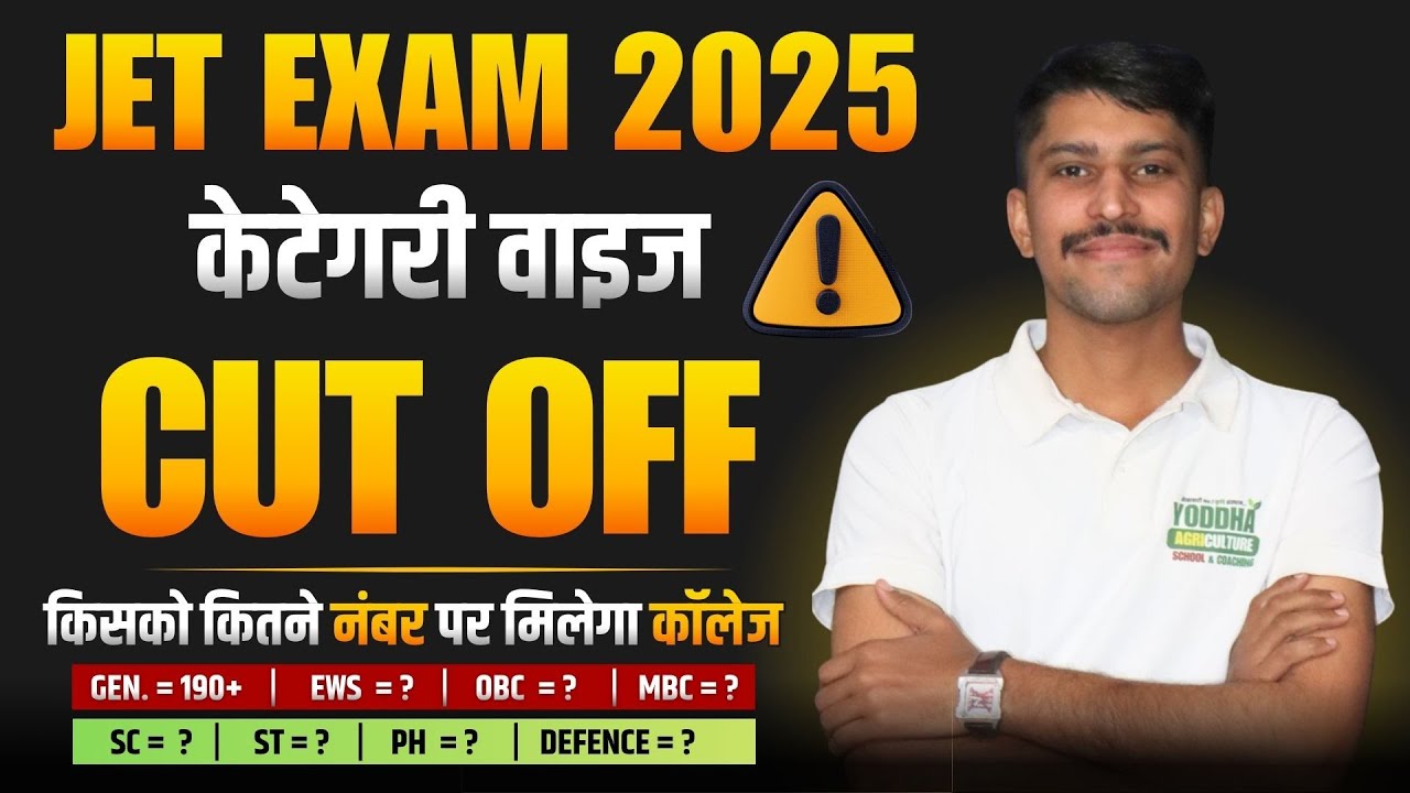 JET Exam 2025 CUT OFF 🔥 | Category-Wise Marks Required | #jet2025 # ...