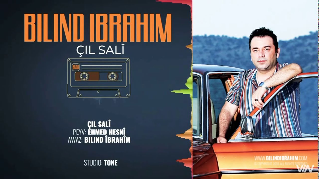Bilind Ibrahim çil sali بلند إبراهيم. عمرى ته يى جلى يه - YouTube
