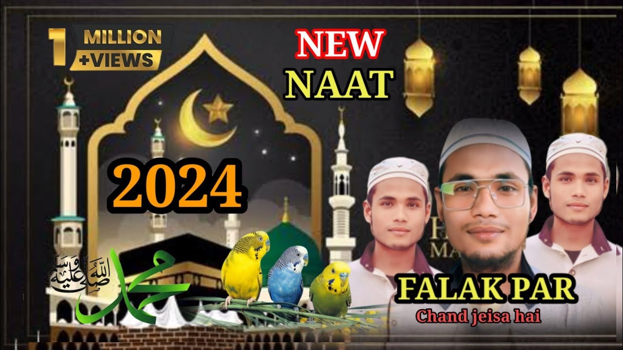 Falak par Chand jeisa hai Urdu new naat || Islamic TV Imamul || 2024 # ...