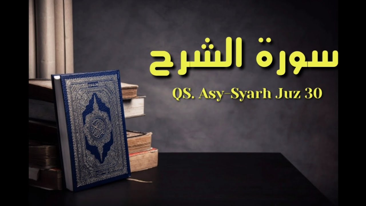 Beautiful Qur'an Recitation | QS. Asy-Syarh Juz 30 | Ummu Maulana - YouTube