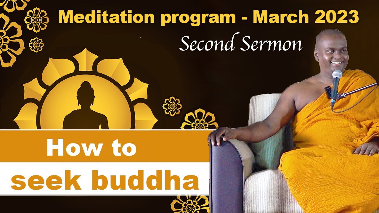 How to seek buddha | Vipassana | Ven Thiththagalle Anandasiri Thero ...