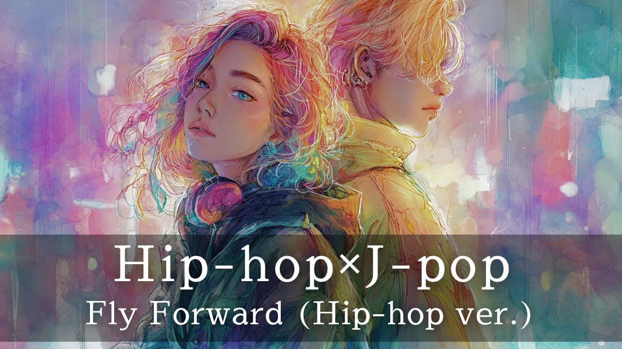 【Hip-hop×J-pop】挑戦を楽しめ！ヒップホップでテンションUP - YouTube
