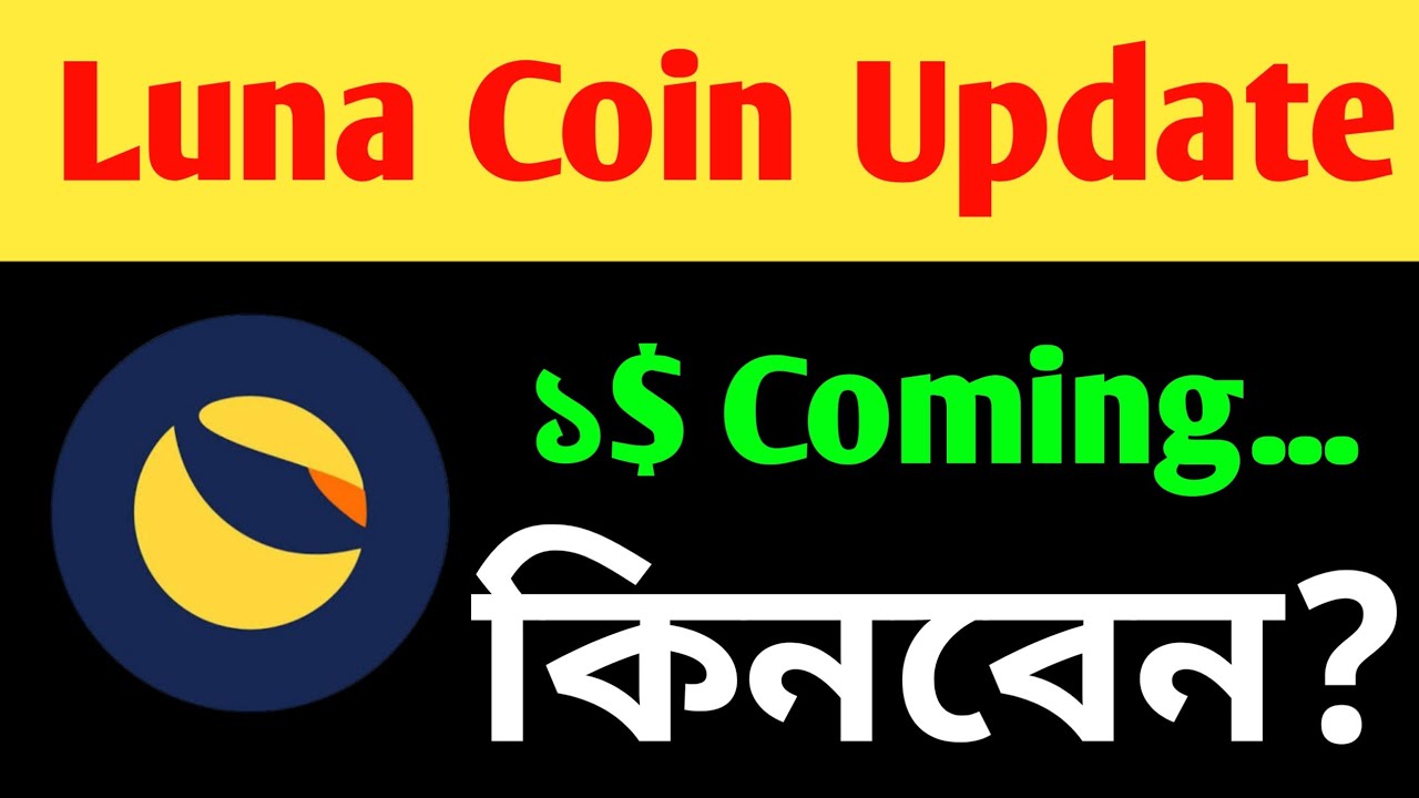 Luna Coin 1$ 👉 Lunc Coin update Bangla | Luna Coin Price prediction ...