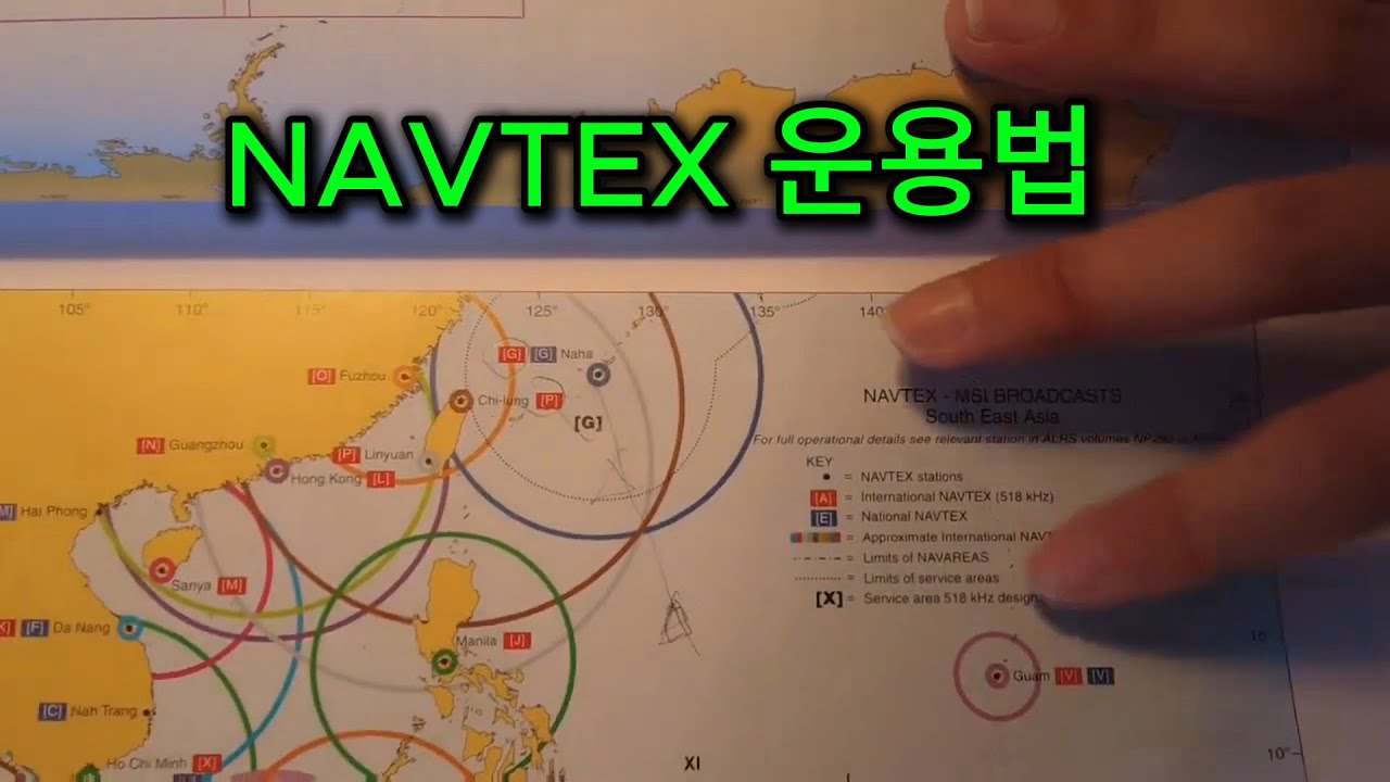 NAVTEX 운용법 - YouTube