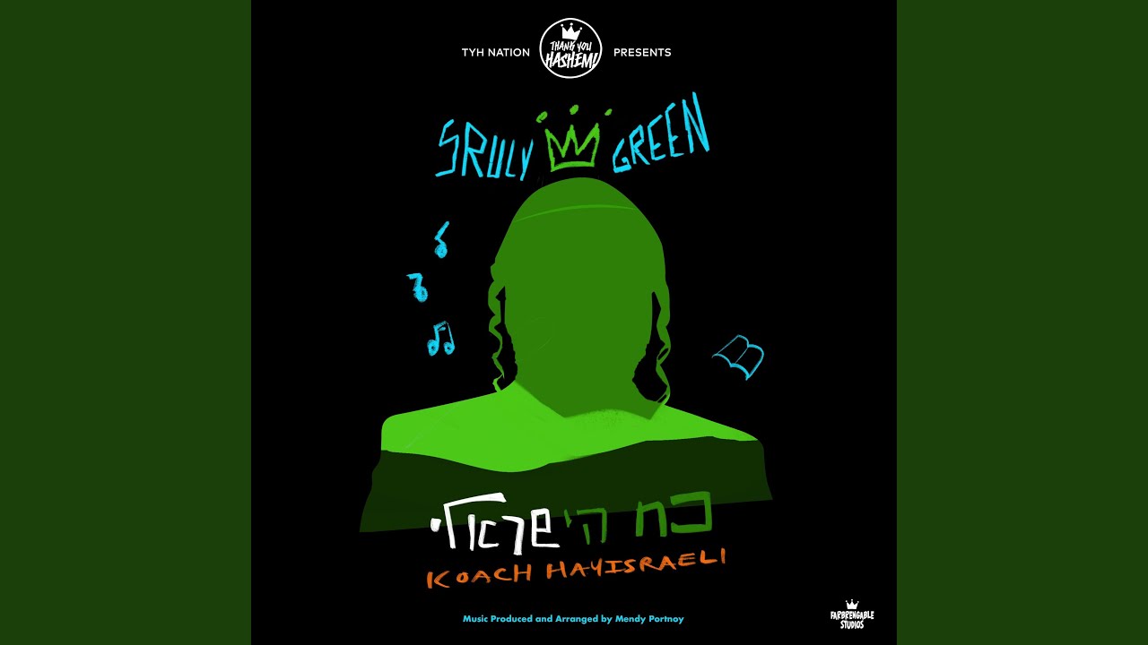 Takum - YouTube Music