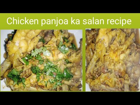 chicken panjay banay k tarika|boht hi healthy recipe amazing| - YouTube