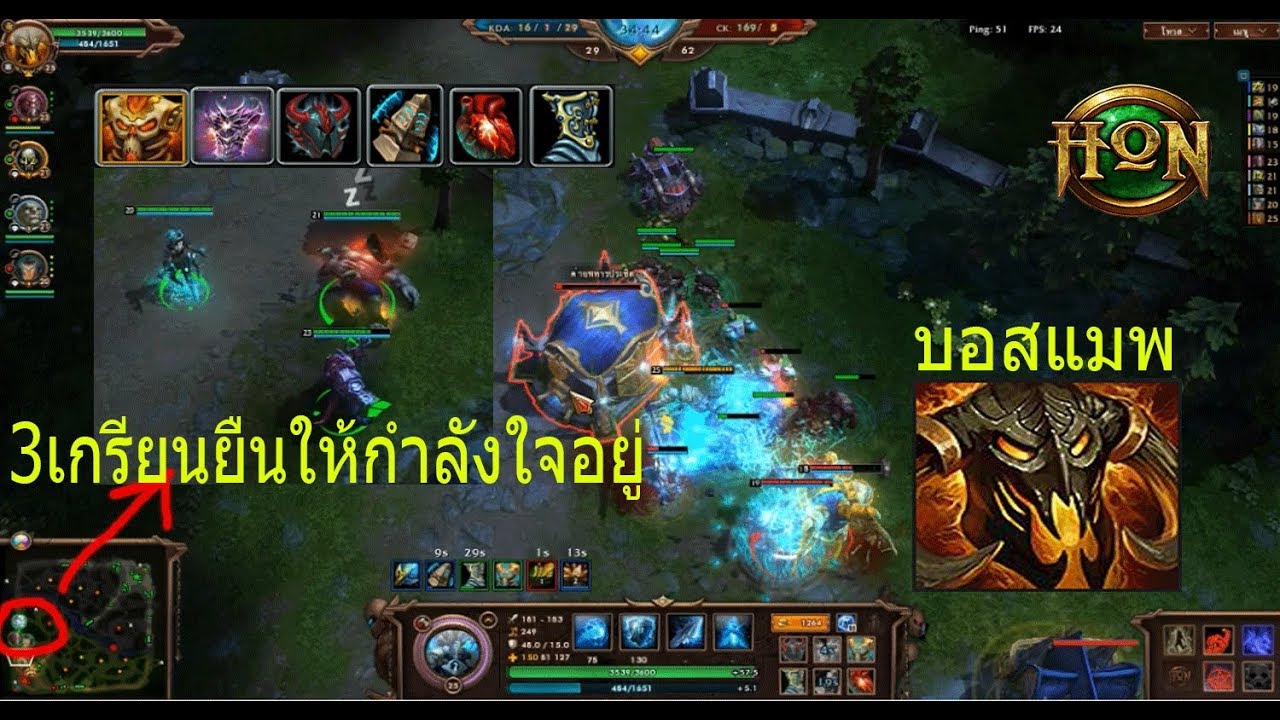 HON 5-1 บอสแมพ Accursed สุดถึก - YouTube