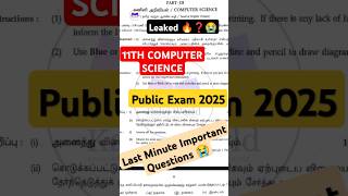 11th Computer Science Public Exam 2025 Question Paper Answer Key 2025 ...