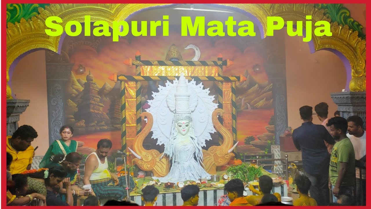 8th Day Solapuri Mata Puja | Jai hind nagar | Kharagpur 2k23 - YouTube