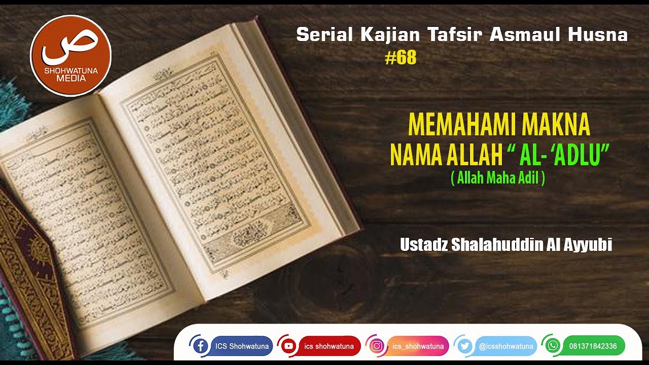 MEMAHAMI MAKNA NAMA ALLAH " AL- 'ADLU " BAG. 1 ( Tafsir Asmaul Husna II ...