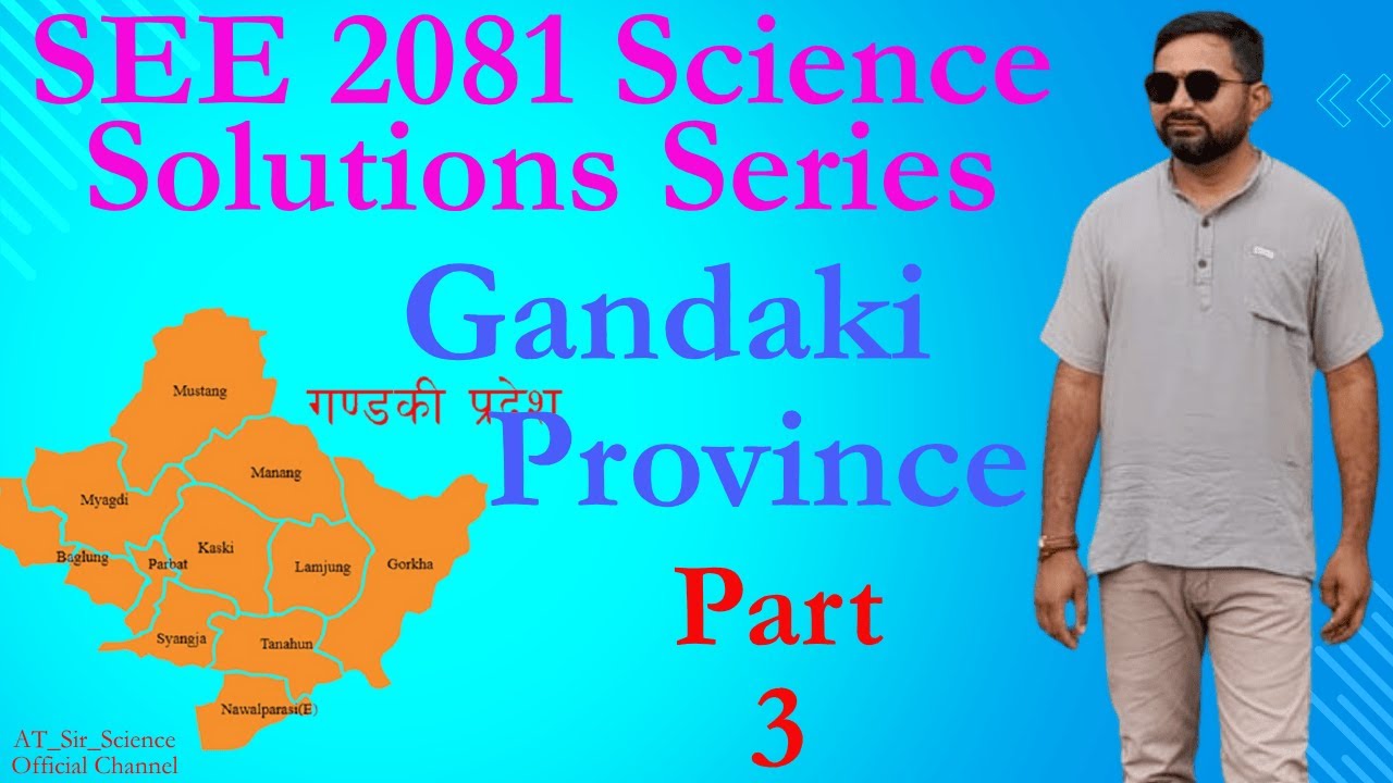 SEE 2081 Solution Series | Science & Technology | Gandaki Province ...