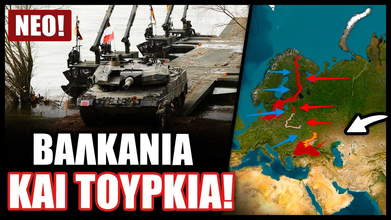 NewsWeek: Από εδώ θα ξεκινήσει ο 3ος Παγκόσμιος Πόλεμος - YouTube