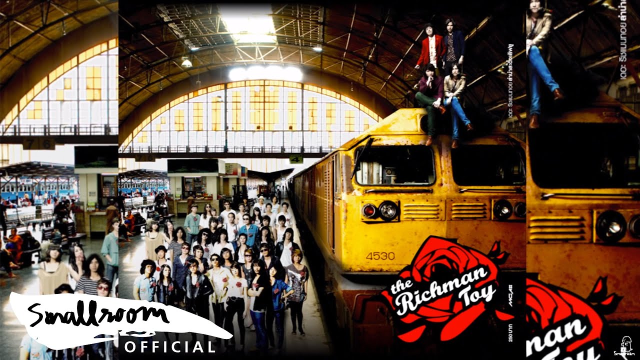 The Richman Toy - ลำนำสะดิ้งเลิฟยู [Official Audio] - YouTube