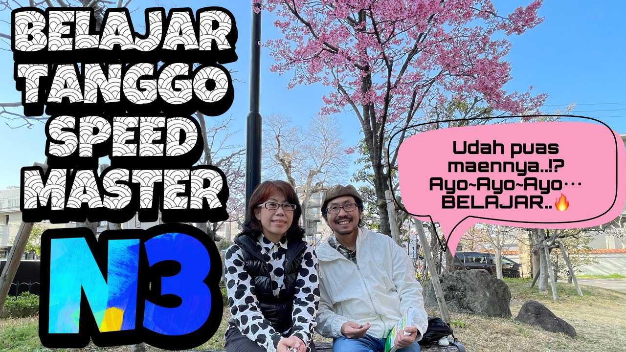 TANGO SPEED MASTER N3 UNIT-1(1)#kosakatabahasajepang#tangon3#jlptn3# ...