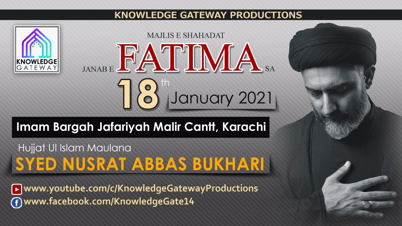 [Majlis] Master Rayyan | Monis Raza | 18th January 2021 | Masjid O ...