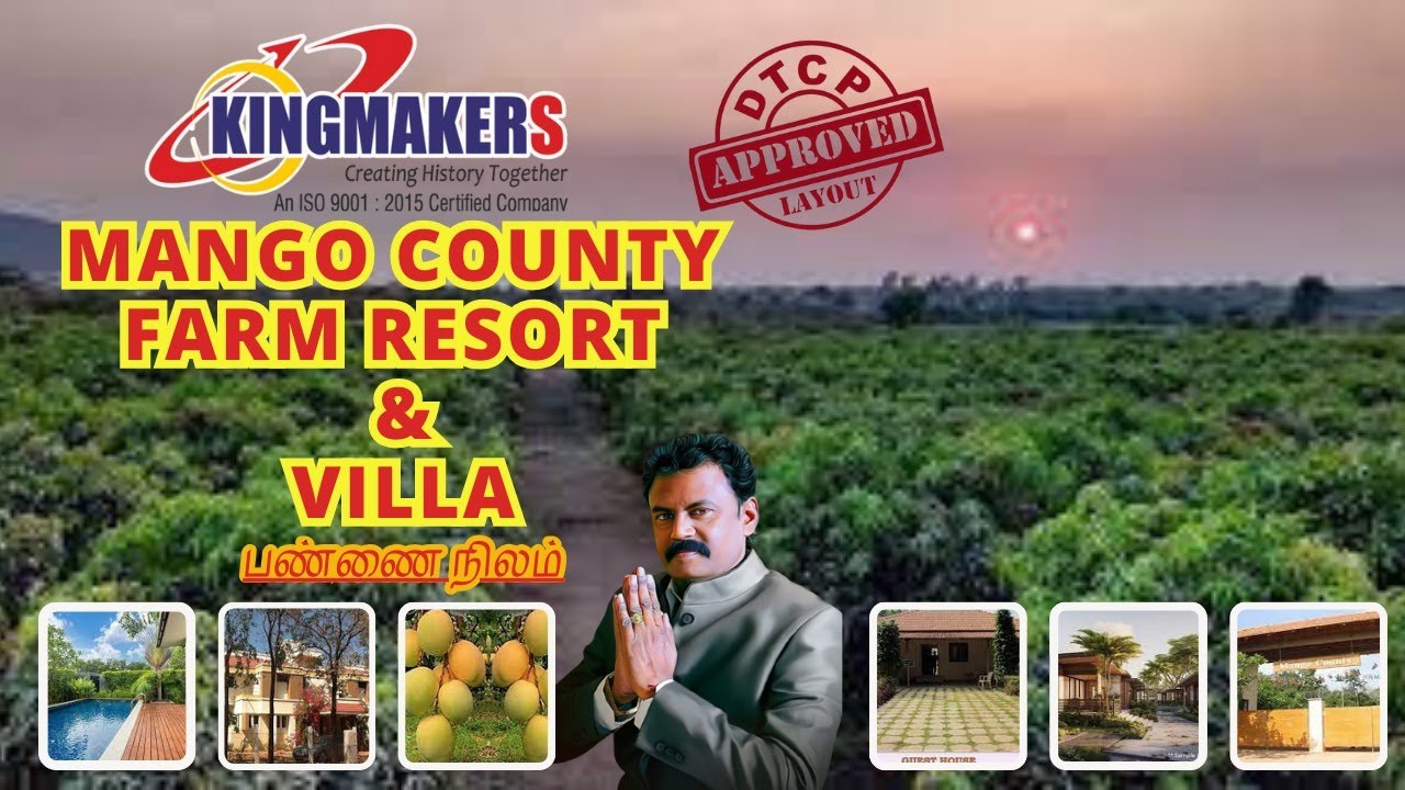 🥭பண்ணை நிலம் 🥭MANGO COUNTY FARM RESORT& VILLA//-PH:7708677277... - YouTube