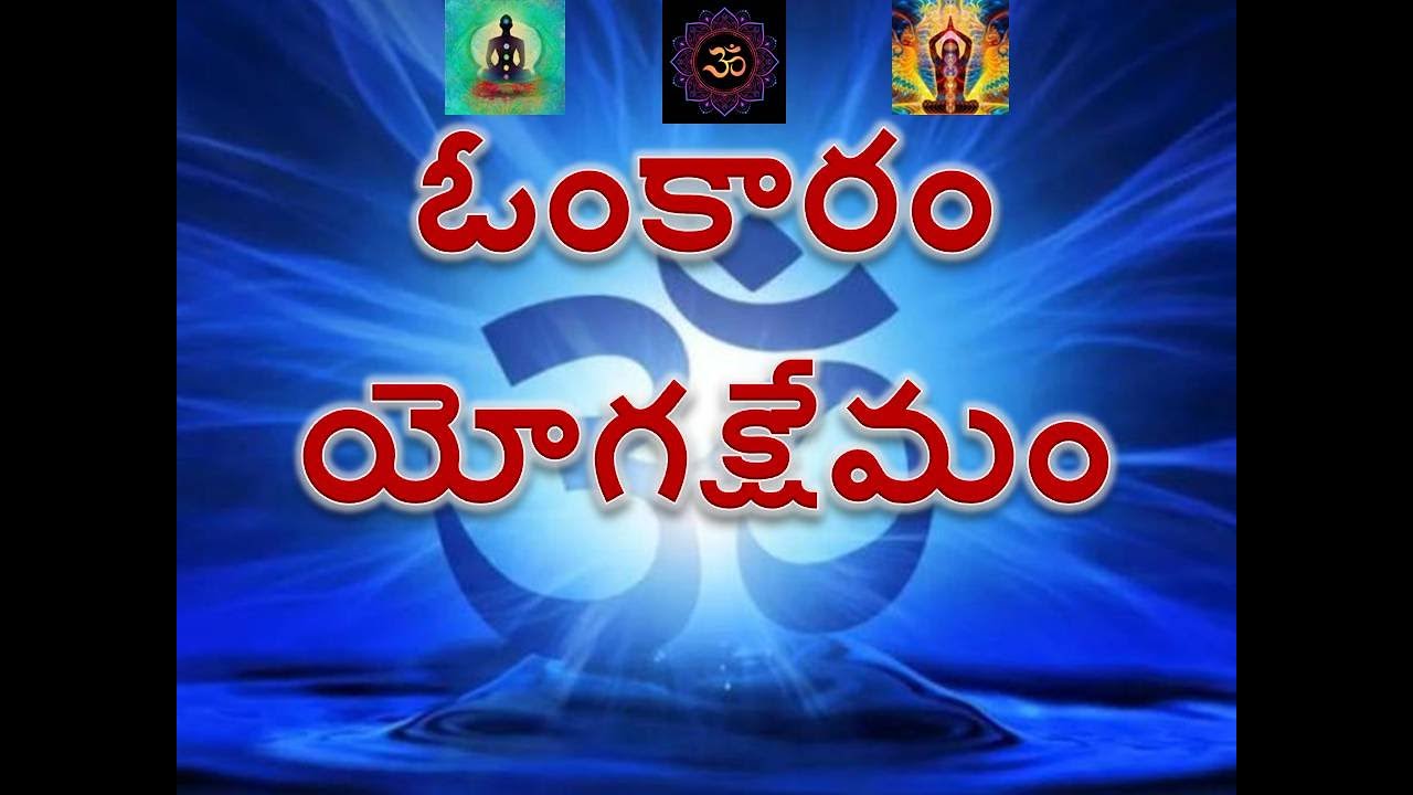 09 June 2022 Omkaram today Sayantram Puja | omkaram today episode ...