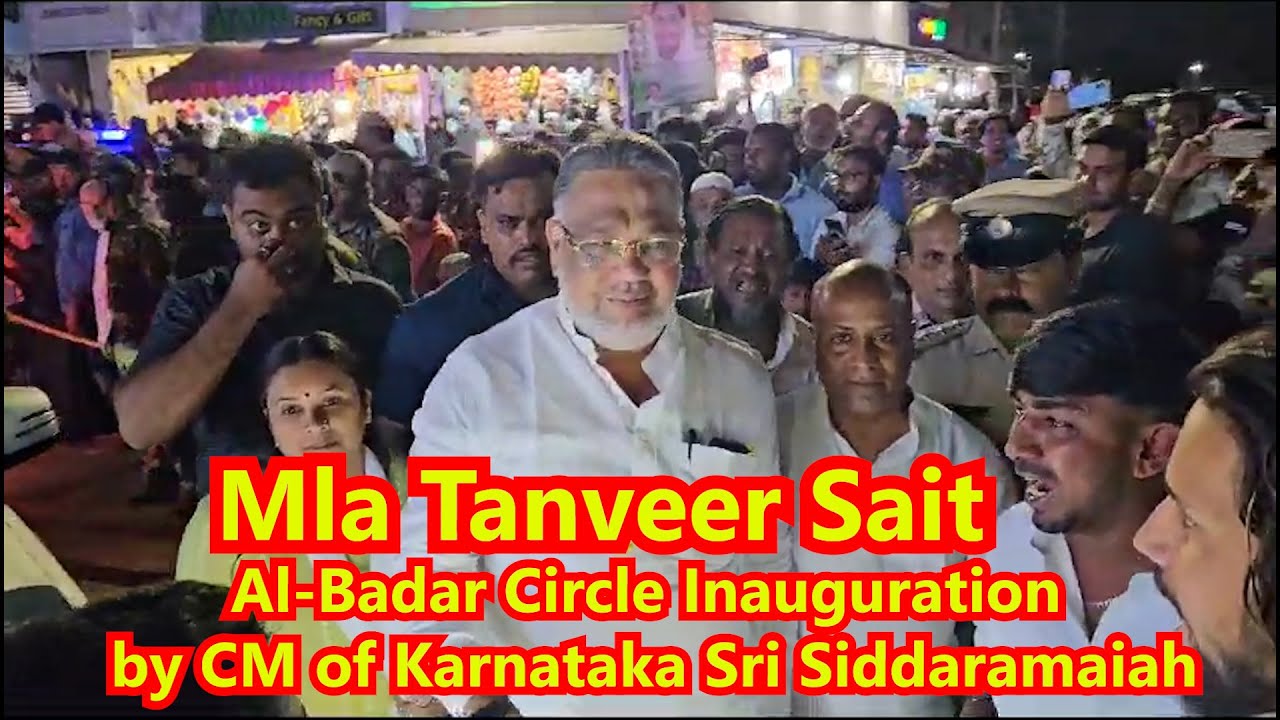 Mla Tanveer Sait Al Badar Circle Inauguration by CM of Karnataka Sri ...