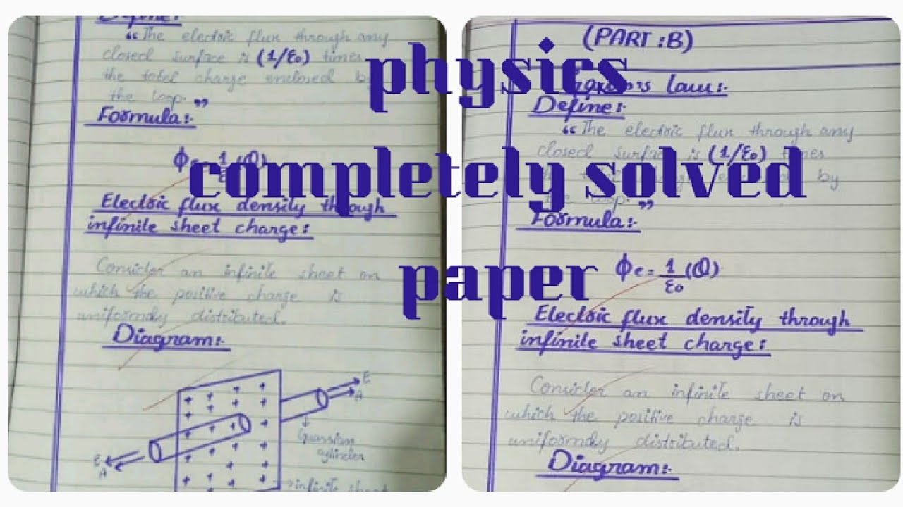 2nd year physics completely solved paper with best presentation - YouTube