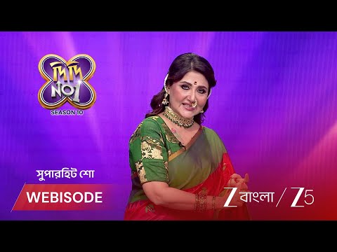 Didi No 1 Season 10 | অনন্যা জিতলো, পেল দ্বিগুণ পুরস্কার!