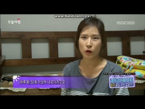 방귀 조절 못하는 유부녀