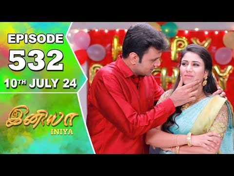 Iniya Serial | Episode 532 | 10th July 2024 | Alya Manasa | Rishi | Saregama TV Shows Tamil