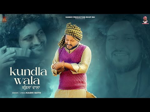 KUNDLA WALA- FULL VIDEO | KASHI NATH | SAI SURINDER SHAH JI | MANJINDER BUTTAR |  KAIMZZ PRODUCTION