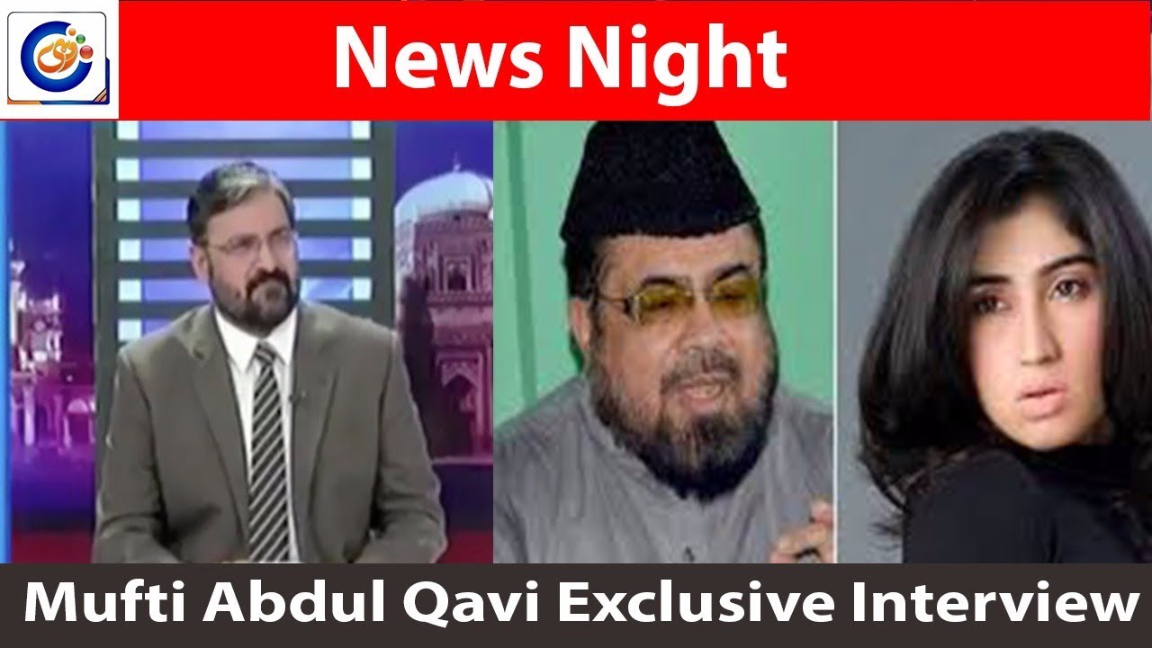 Exclusive Talk with Molvi Mufti Abdul Qavi | News Night | 15 Nov 2017 ...