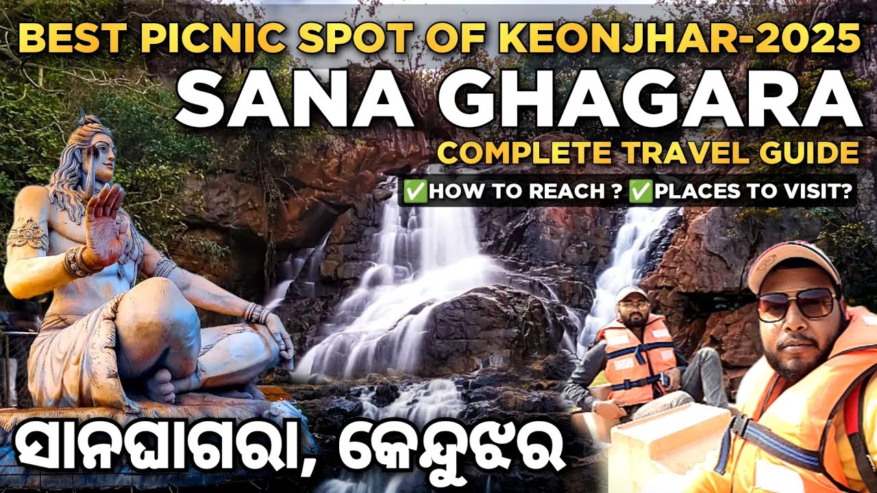 Sanaghagara Waterfall Keonjhar | ସାନଘାଗରା କେନ୍ଦୁଝର । Most popular ...